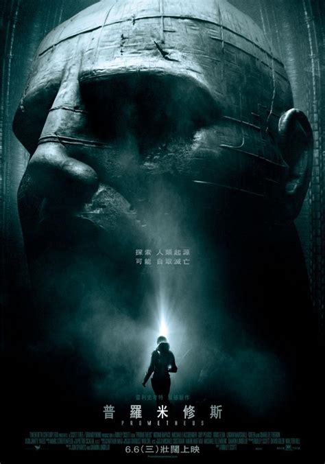 Prometheus Yahoo