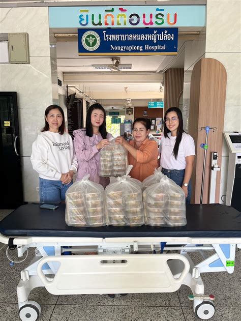 โรงพยาบาลหนองหญ้าปล้อง วันที่ 11 มกราคม 2568 โรงพยาบาลหนองหญ้าปล้อง ขอขอบคุณ คุณมัทวัน เจริญ