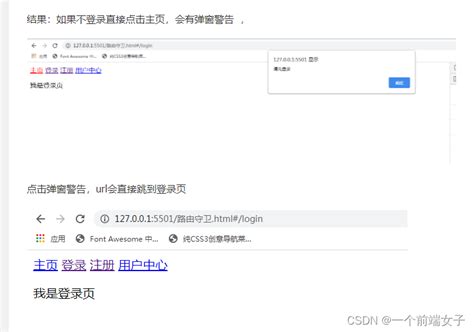 vue中的路由守卫——beforeeach vue beforeeach csdn博客