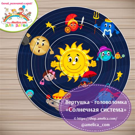 Развивающая головоломка сложи картинку-солнечная система