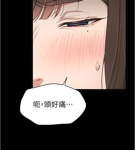 第1話 綁架正妹霸凌犯 太妹攻略指南無遮擋版免費在線閱讀 老司機禁漫