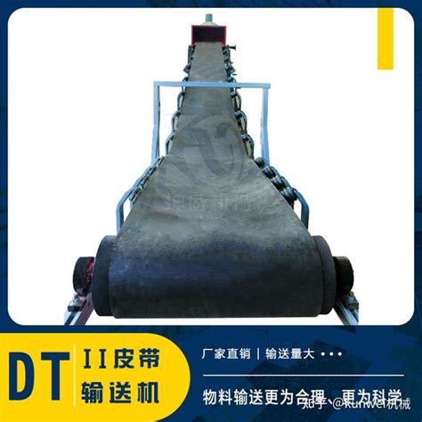 皮带机安全设计规范一览 知乎