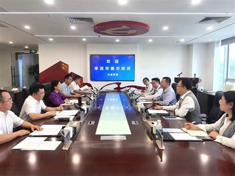 【招商动态】吴晓丽率队到大湾区开展产业招商考察活动澎湃号·政务澎湃新闻 The Paper