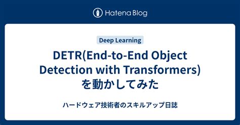Detr End To End Object Detection With Transformers