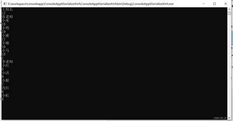 Cxml文件解析与序列化示例 Csdn博客