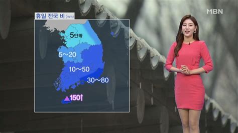 휴일 전국 비제주·남해안 많은 비