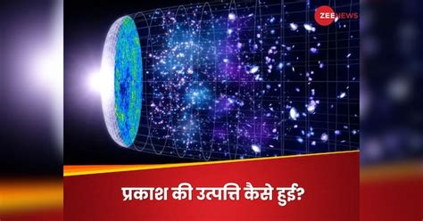 Light In Early Universe Hubble Telescope And Jwst Data Reveals Mystery