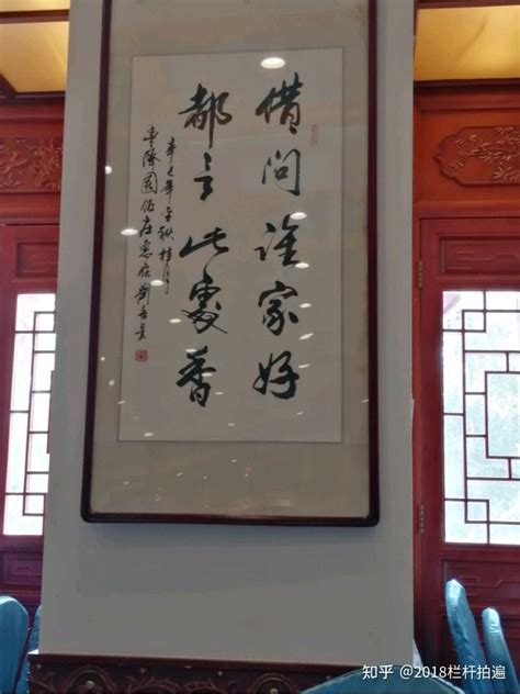 北京丰泽园非遗传承历史文化廊 知乎