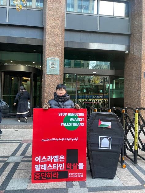 이스라엘의 가자지구 공격 규탄 한국 시민사회 3차 긴급행동 성적권리와 재생산정의를 위한 센터 셰어 Share