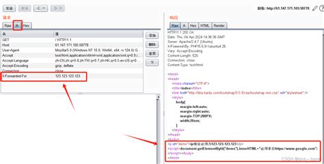 攻防世界 Xffreferer 题目解析xxf头 Csdn博客 攻防世界 Xffreferer 题目解析xxf头 Csdn博客