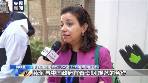 中国在联合国气候变化大会上推动应对气候变化南南合作受赞扬四川在线