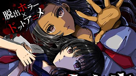 ヤミヤシキ予告ページ体験版が公開されました レトロラボ Ci enシエン