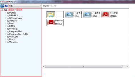 Wpf 资源管理器 Wpf Explorer Csdn博客