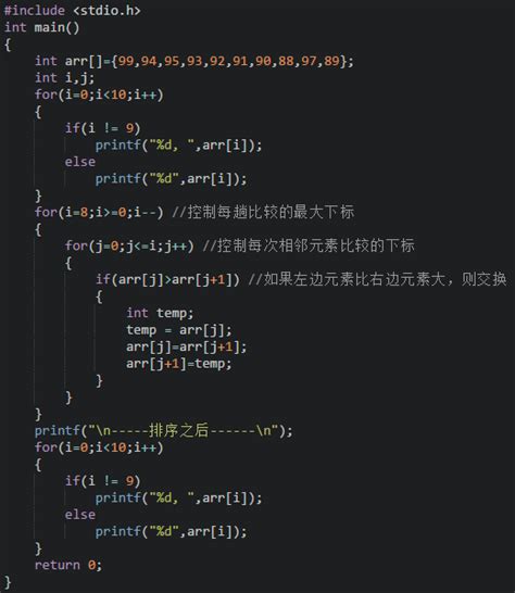 C语言总结include Int Mainvoid Int Num 8 Csdn博客