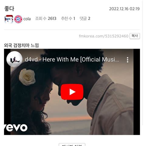 생각해보니까 난 힙합 에펨코리아