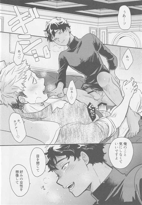 Osova Sovayu Doku Kurawaba Sara Made Dungeon Meshi Dj Jp