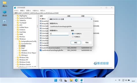 告别圆角 招教你轻松还原 Windows 直角窗口 系统极客