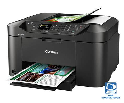 Купить МФУ струйное CANON MAXIFY MB2350 (9488B009AA) в Тирасполе ...