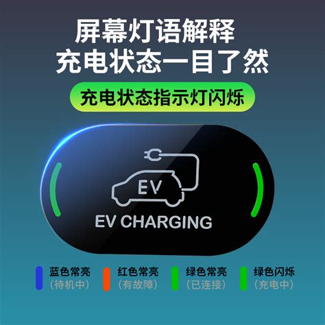 普诺得星空灰无屏款新能源电动汽车7KW 21KW充电桩 普诺得官网南京瑞凡达新能源科技有限公司