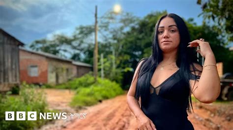 ኣብ ዘይሕጋዊ ዕደና ኣማዞን ንወርቂ ብጾታዊ ርክብ ዝላወጣ ደቂኣንስትዮ Bbc News ትግርኛ