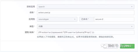 Splunk系列：splunk搜索分析篇（四） 腾讯云开发者社区 腾讯云