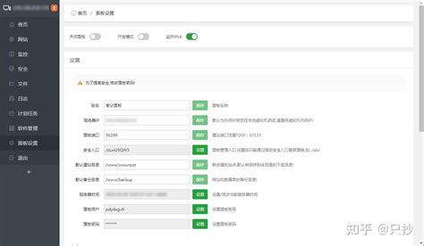 宝塔平替！轻量级开源 linux 管理面板 mdserver web 知乎