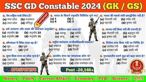 Ssc Gd Constable 2024 Gk Gs Ssc Gd 2024 Static Gk Ssc Gd Gk Gs