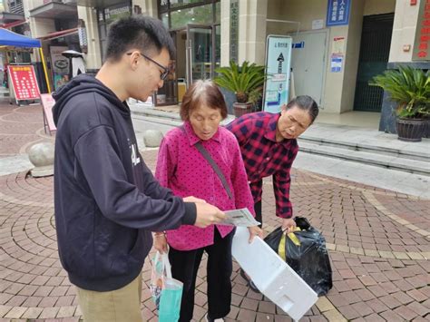 保护地球大家园 我院开展大学生社区服务实践活动 物理与电子科学学院