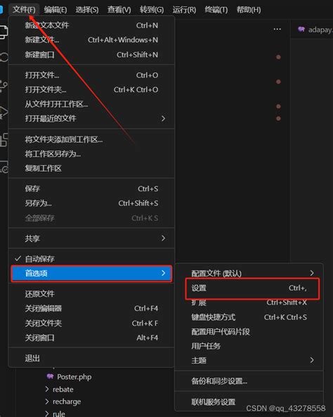 如何在vscode 中打开新文件夹不覆盖上一个窗口标签 vscode在新窗口打开文件 csdn博客