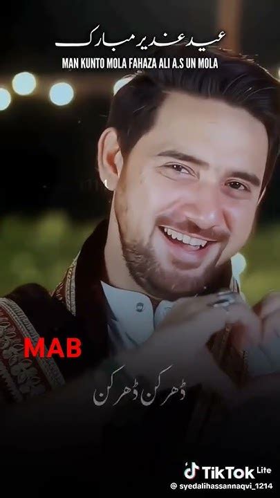 ہم سب کا مولا علی علی Youtube