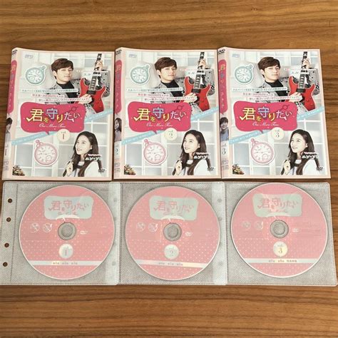 君を守りたい～one More Time〜 Dvd 全3巻 全巻セット メルカリ