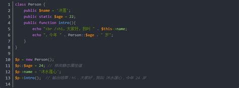 PHP类中静态方法与普通方法的互相调用 芒果鱼 博客园