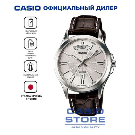 Мужские японские часы Casio Collection Mtp 1381l 7a с гарантией купить с доставкой по выгодным