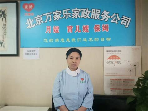 朝阳区住家保姆 护理老人月工资多少？ 知乎