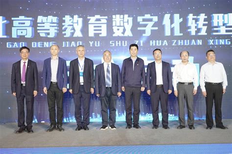 西电牵头成立西北高等教育数字化转型联盟 西安电子科技大学新闻网