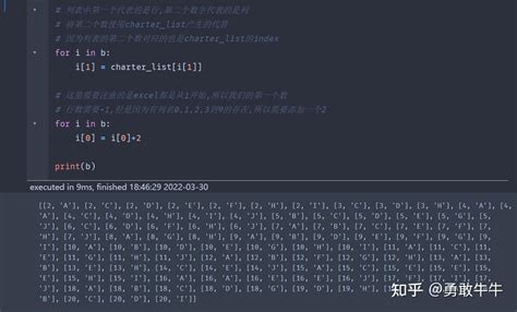 python实现对excel中需要的数据的单元格填充颜色 知乎