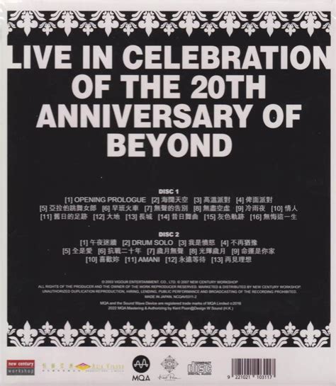 【11213】beyond《超越 Beyond Live 03》mqa头版限量2cd 低速原抓wavcue 沙洲海洋社区115生活，一生相伴