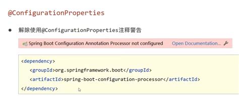 Springboot中第三方bean绑定属性springboot3 配置三方bean Csdn博客