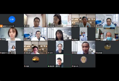 脑病中心召开脑科学与脑疾病通识课程集体备课会 中山大学附属第三医院