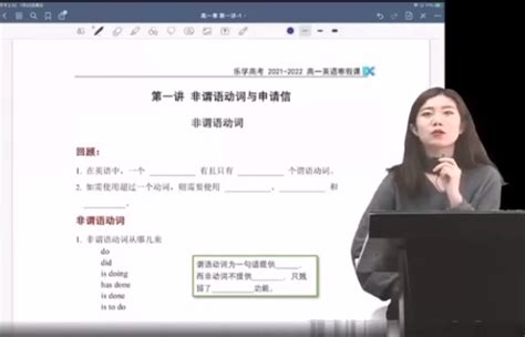 乐学在线付煊屿高一英语2022年寒假班3讲课程 燃学堂