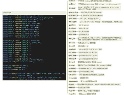 Navigation Learning01 Rtklib源码阅读01 Rtklib源码阅读（一）程序介绍、编译调试、核心代码库、学习建议md At Main