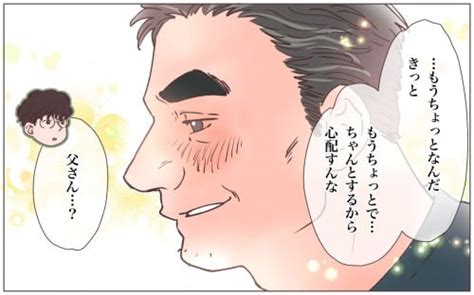 「なんで籍入れないの？」息子の質問に生前の夫の答えは？／実家に棺桶が運ばれてきました（5）【ママたちのガールズトーク まんが】｜コラム