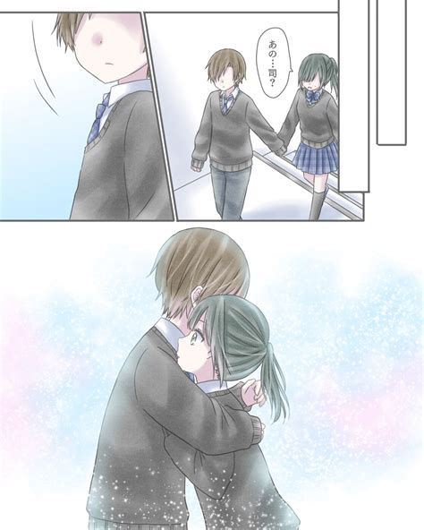 創作マンガを探す 恋エピ