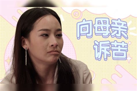 拯救大明星：美女向母亲诉苦，对方心疼安慰，发生了什么