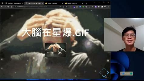 17 HackMD 簡報客製背景設定 小題大作的HackMD技巧 2022ithome鐵人賽 YouTube