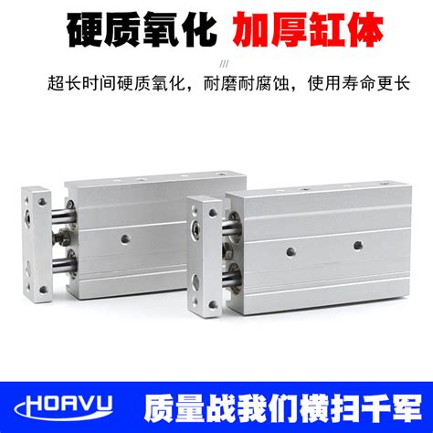 亚德客型双轴气缸tr10x10x20x30x50x75x100x125x150s双杠滑台气缸虎窝淘