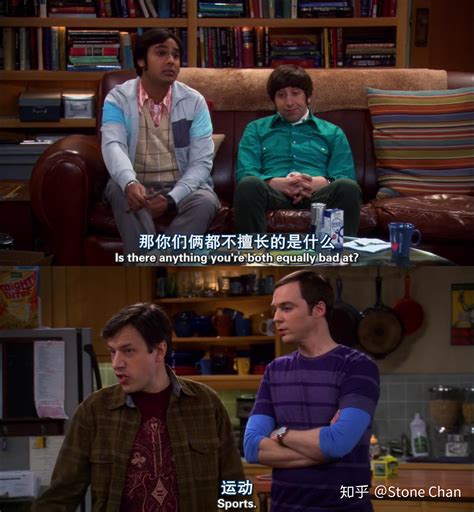 生活大爆炸：盲生，你发现了华点！ 知乎
