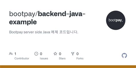 Github Bootpay Backend Java Example Bootpay Server Side Java