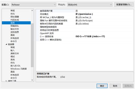 Vs2019配置opencv和eigen库 鹿港小镇i 博客园