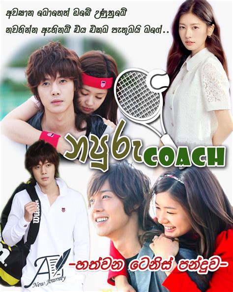 A New Journey 🚫කතෘ අයිතියකින් තොරව උපුටා ගැනීම තහනම්🚫 🎾🎾🎾🎾🎾🎾🎾🎾🎾🎾🎾🎾🎾🎾🎾🎾 අවසාන මොහොතෙත් ඔබේ